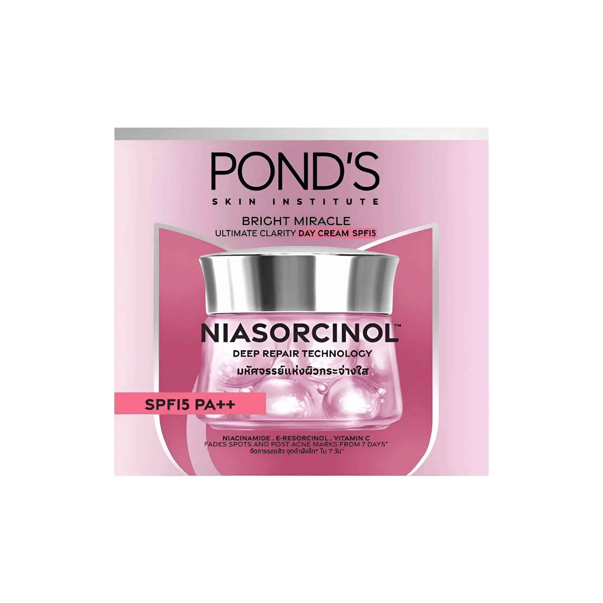 Ponds brightening day cream for dark spots and even skin tone Pakistan ...